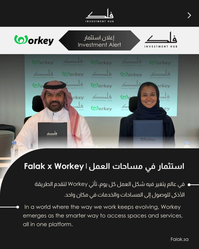 Workey تغلق جولة تمويل استراتيجية من فلك للاستثمار - Yallastart-Up